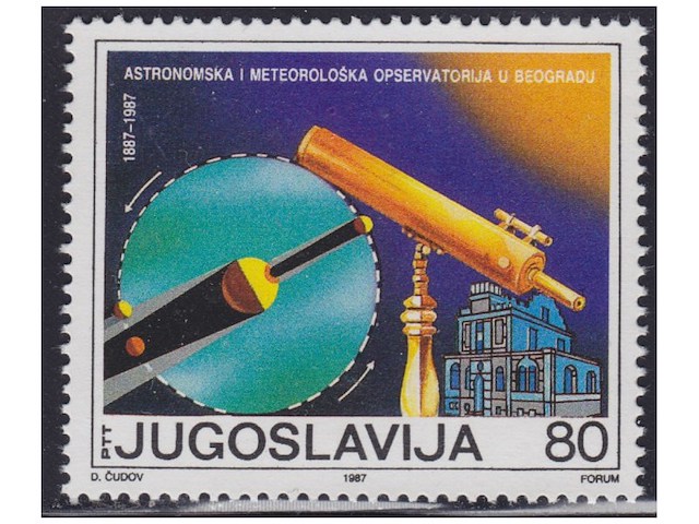 Jugoslavija 1987 Opservatorija u Beogradu, čisto (**)