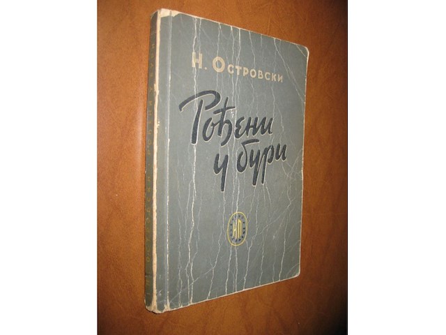 Rođeni u buri - Nikolaj Ostrovski (1949)