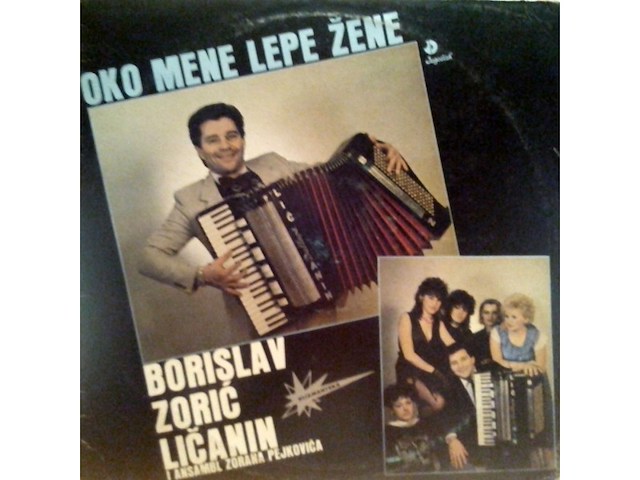 BORISLAV ZORIĆ LIČANIN - OKO MENE LEPE ŽENE