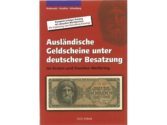 Katalog novcanica drzava za vreme Nemacke Okupacije