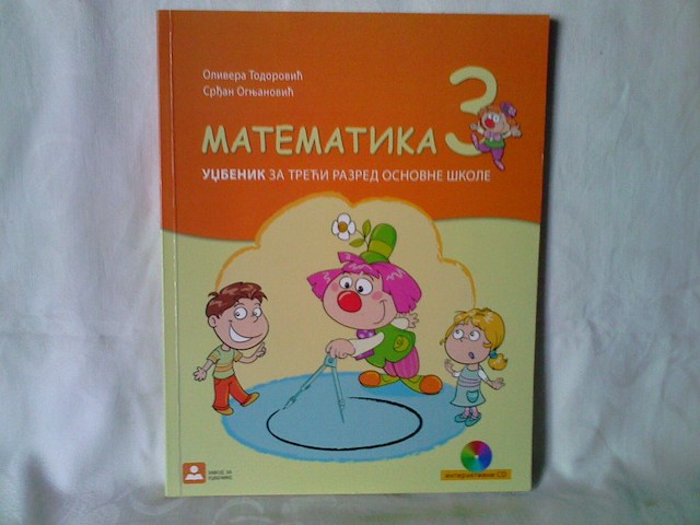 Matematika 3 (udžbenik) - Olivera Todorović