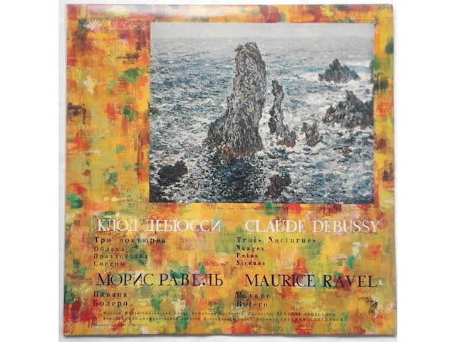 Maurice Ravel - Bolero / Claude Debussy - Trois nocturn
