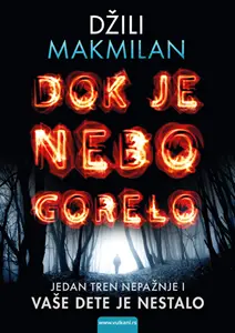 Dok je nebo gorelo