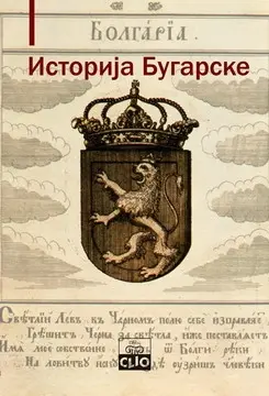 Istorija Bugarske