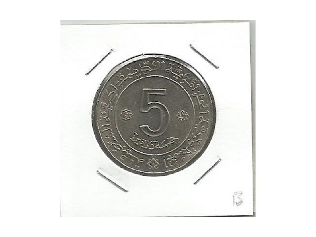 c1 Algeria 5 dinars 1972. KM#105a 10 godina nezavisnost
