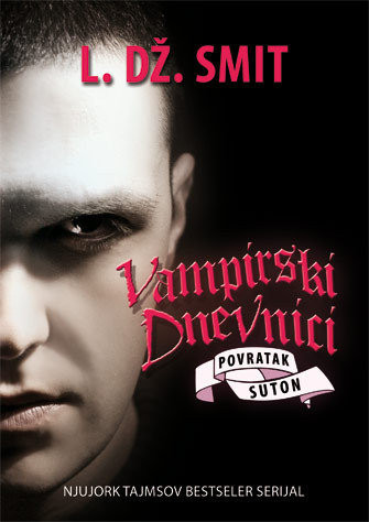 Vampirski dnevnici V - Povratak: Suton - L.Dž. Smit