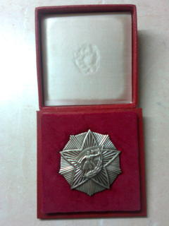 Plaketa subnor 1941-1945