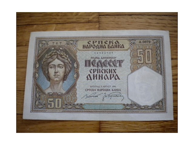 Pedeset srpskih dinara iz 1941. godine