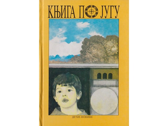 Knjiga Po Jugu - Vladimir Dimitrijević