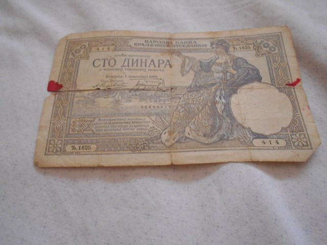 100 dinara ,Kraljevina Jugoslavija,1929.