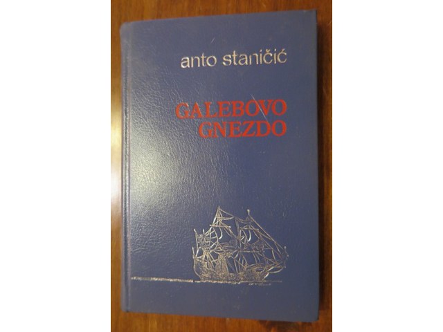 ANTO STANIČIĆ / GALEBOVO GNEZDO