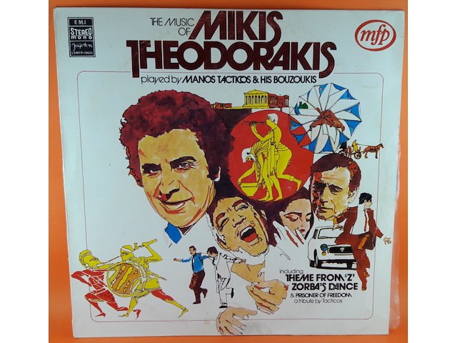 THE MUSIC OF MIKIS THEODORAKIS/Manos Tacticos, LP