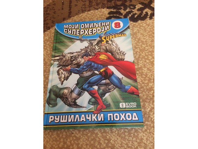 EDICIJA  MOJI OMILJENI SUPERHEROJI * SUPERMAN 8