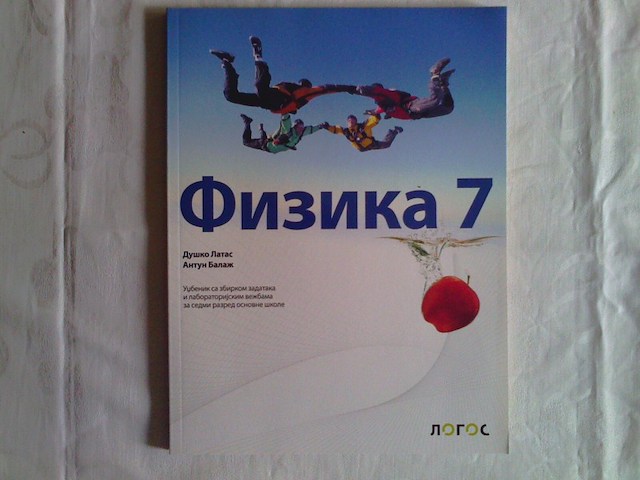 Fizika 7, udžbenik - Logos