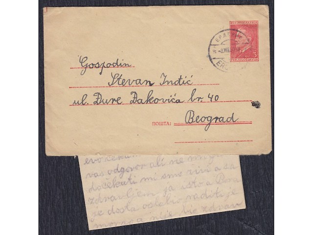 Yu 1950 Tito poštanska celina Erdevik - Beograd