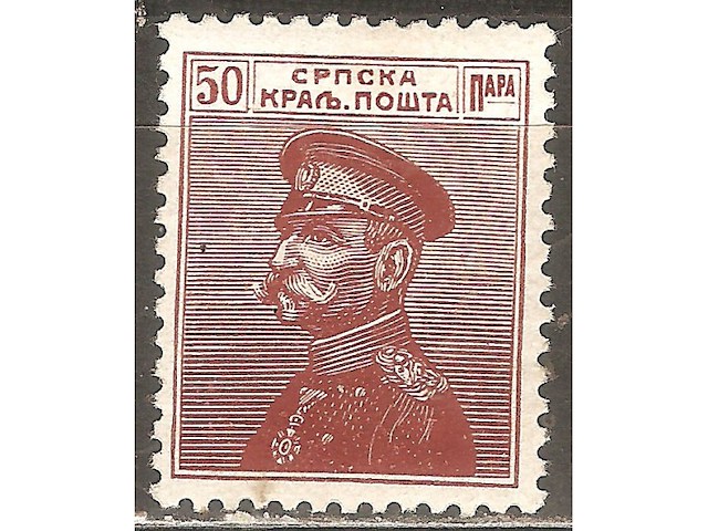 1914 - Kralj Petar I - 50 para MH