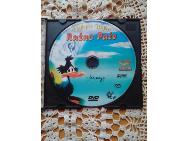 DVD CRTANI FILM - RUZNO PACE