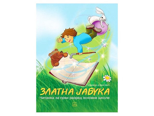 Knjige za decu i jedna knjiga za dinar (1) !!!