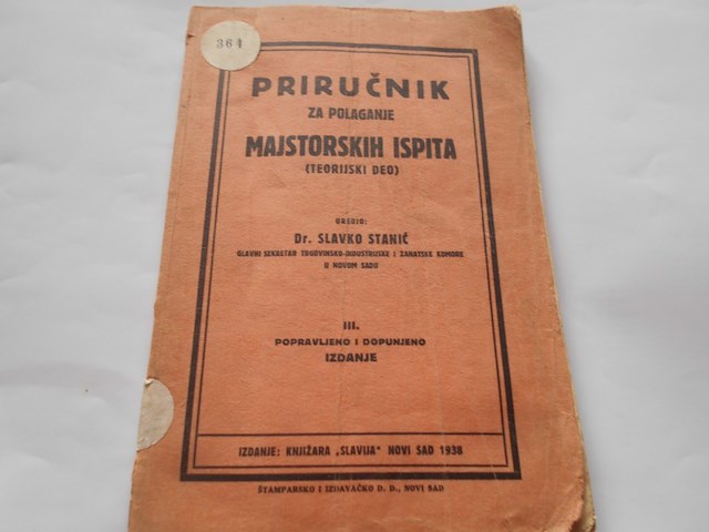 Priručnik za polaganje majstorskih ispita, 1938.