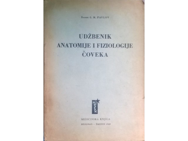 Pavlov, UDžBENIK ANATOMIJE I FIZIOLOGIJE ČOVEKA, 1949.