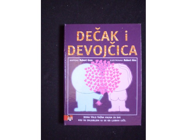 DEČAK I DEVOJČICA