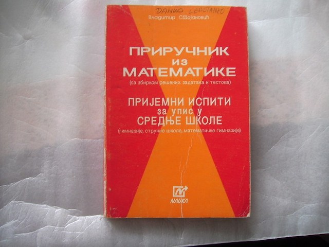 `Priručnik iz matematike (sa zbirkom rešenih...`