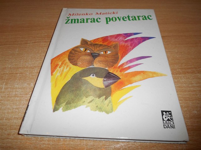 MILENKO MATICKI - ŽMARAC POVETARAC