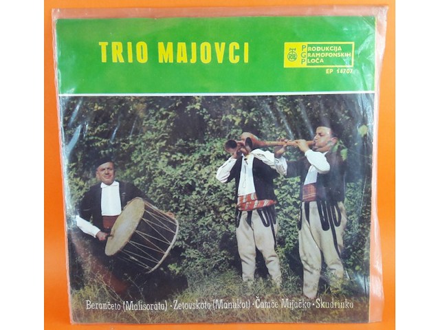 Trio Majovci ‎– Berančeto, SIngl