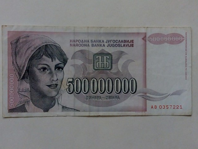 Pet stotina miliona Dinara 1993.godina