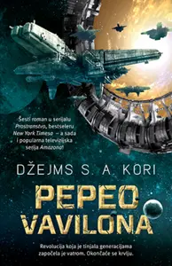 PEPEO VAVILONA - Džejms S.A.Kori