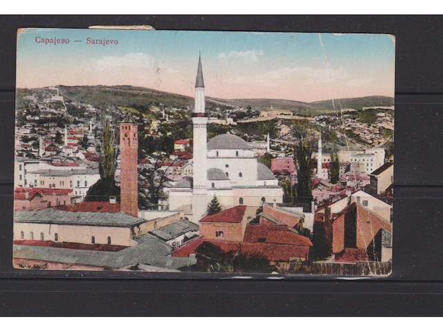 Kraljevina YU 1923 Sarajevo razglednica