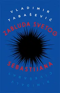 ZABLUDA SVETOG SEBASTIJANA - Vladimir Tabašević