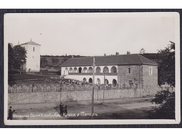 Kralj YU Sokolski dom u Topoli razglednica