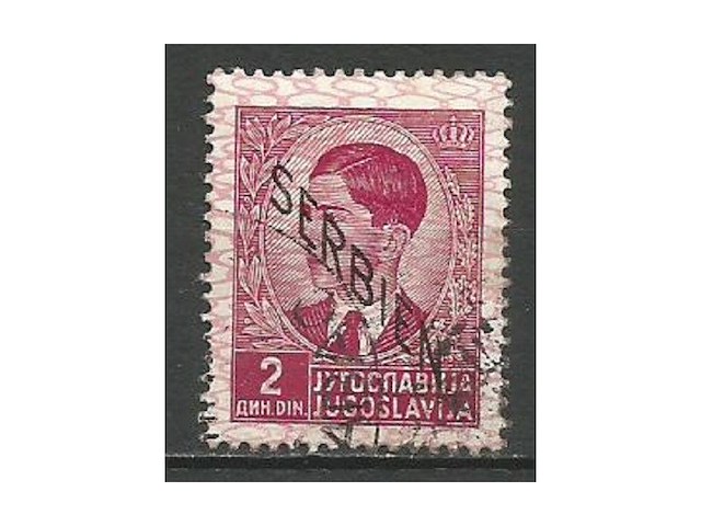 NO Srbije,Kralj Petar II 2 din 1941.,žigosano