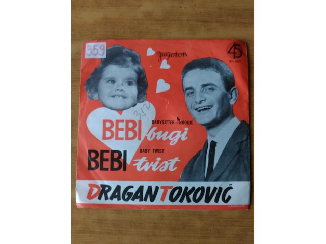 DRAGAN TOKOVIC 1963 - BEBI BUGI