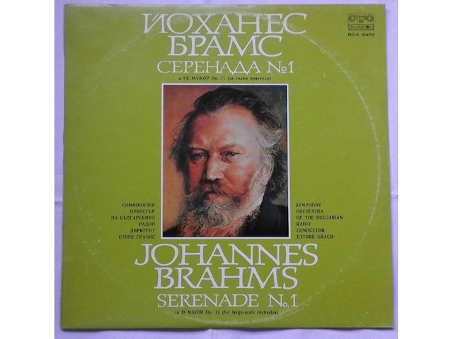 J.Brahms,Bulgarian Radio Symp.Orchestra - Serenade