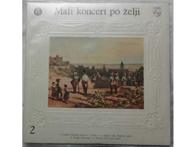 VARIOUS  -  MALI  KONCERT  PO  ZELJI  2