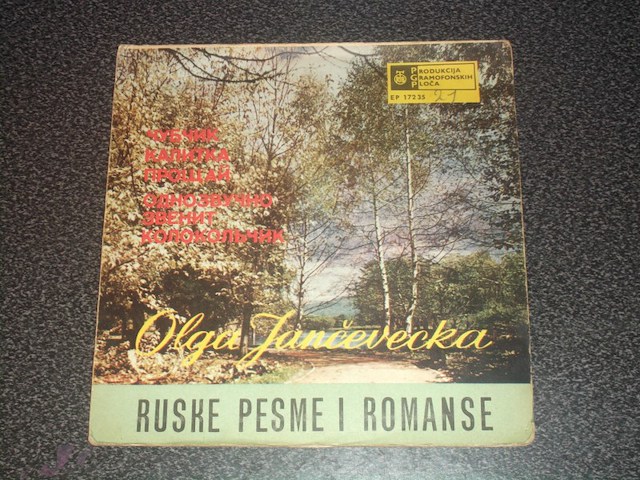 Olga Jancevecka - Ruske pesme i romanse
