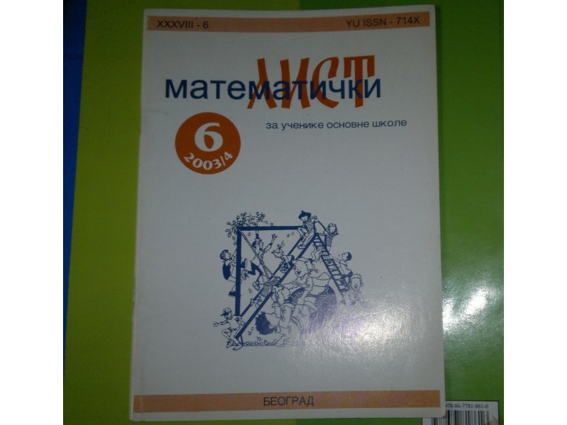 Matematički list 2003/4 - 6