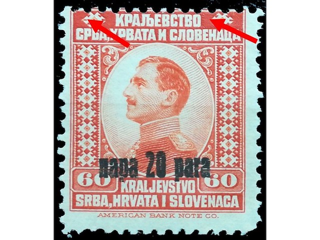 KRALJEVINA 1924 - POMERENO ZUPČANJE
