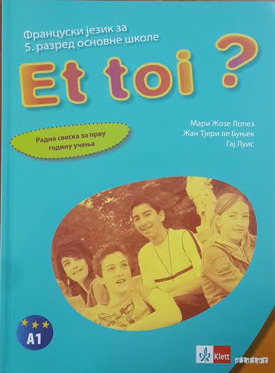 Francuski jezik 5 Et toi ? 1, radna sveska