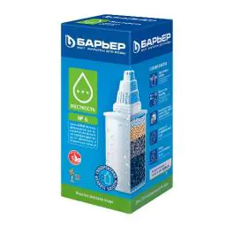 Filter za vodu patrona Barrier 6 - za tvrdu vodu