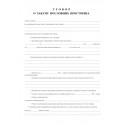 Ugovor o zakupu poslovnih prostorija (A4 OFS)