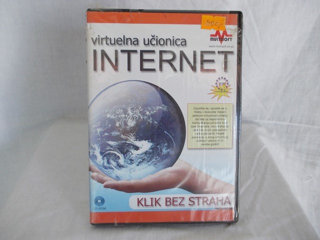 PC CD-ROM Virtuelna učionica - Inernet