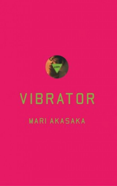 VIBRATOR - Mari Akasaka ( 3042 )