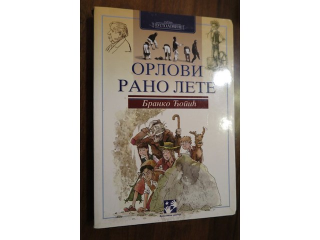 ORLOVI RANO LETE - BRANKO ĆOPIĆ KREATIVNI CENTAR