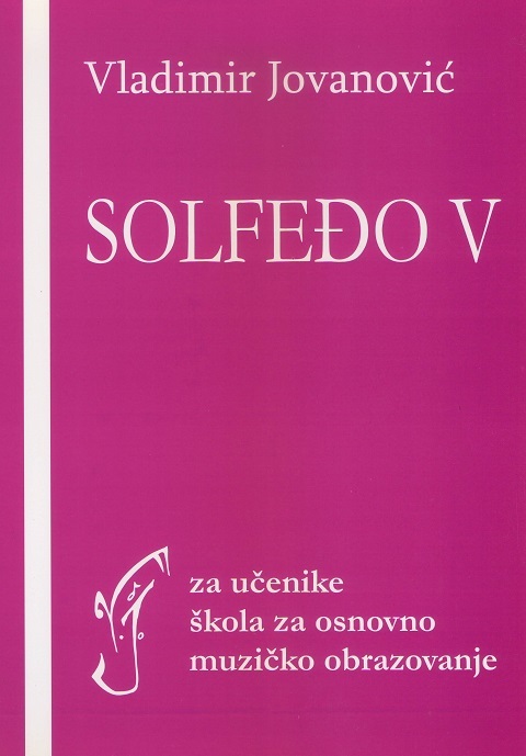 Solfeđo 5 Vladimir Jovanović