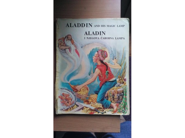 Aladin i njegova čarobna lampa