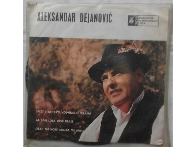 Aleksandar Dejanovic -Splet starih Vojvodjanskih pesama