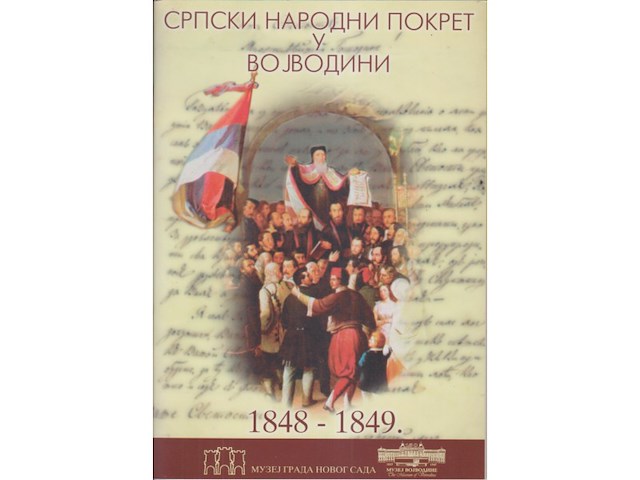 SRPSKI NARODNI POKRET U VOJVODINI 1848-1849